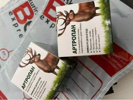 Artropan - krema - cena - iskustva - kako se koristi